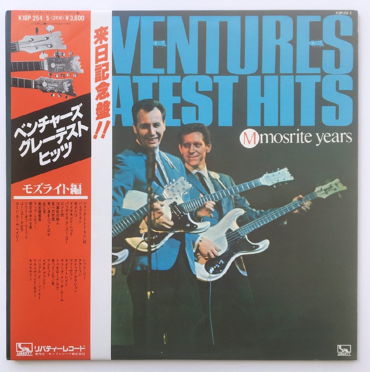【やや傷や汚れあり】帯 VENTURES/ON STAGE '74/LIBERTY LLS-67004/5の落札情報詳細 - Yahoo ...