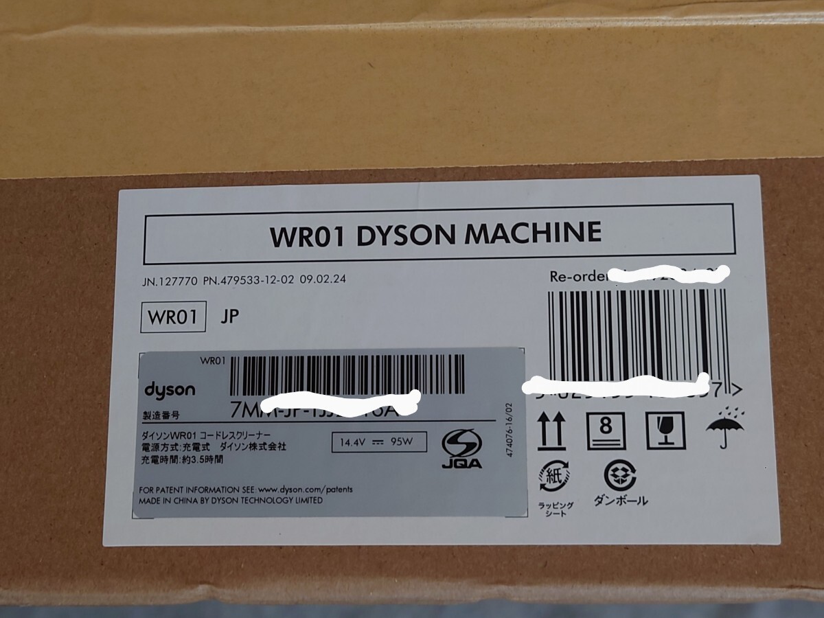 【未使用】ダイソン Dyson WashG1(WR01) 新品未使用 1円スタートの落札情報詳細 - Yahoo!オークション落札価格検索 ...