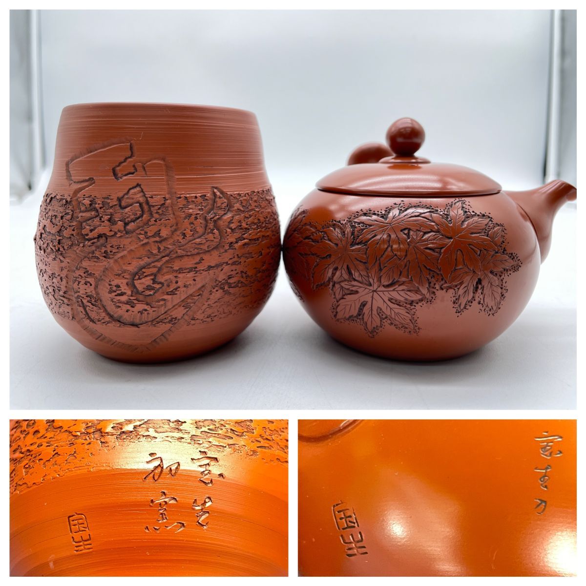 【寂】蔵出時代 常滑焼 益規作 細工彫『漢詩文』後手急須 / 茶道具 煎茶道具 の落札情報詳細 - Yahoo!オークション落札価格検索 オークフリー