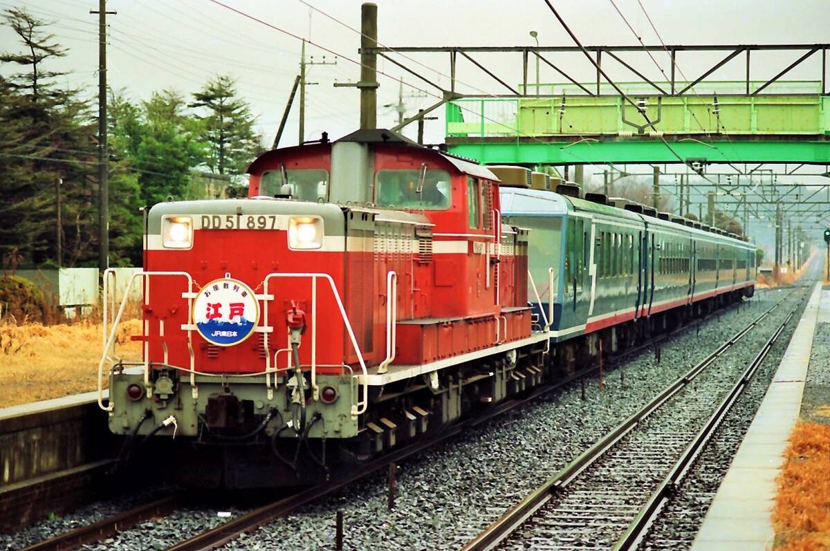 【未使用】♪ DD51 897＋江戸 KG写真 ♪ の落札情報詳細 - Yahoo!オークション落札価格検索 オークフリー