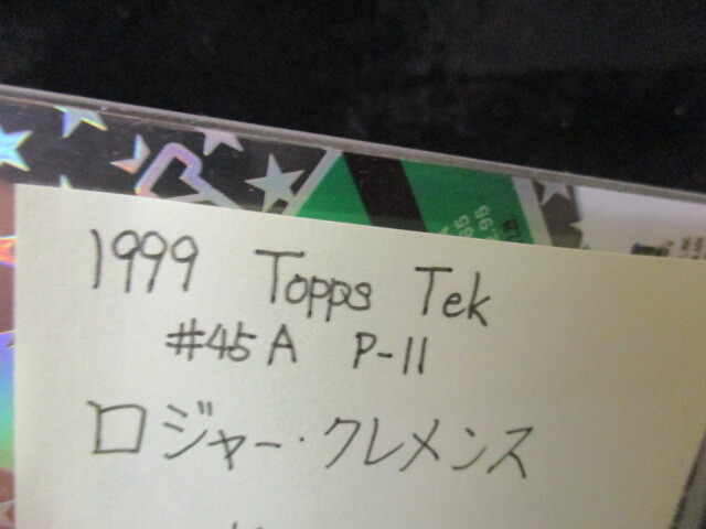 【目立った傷や汚れなし】 野球カード ロジャー・クレメンス 1999 Topps Tek #45A P-11 即決!!の落札情報詳細 ...