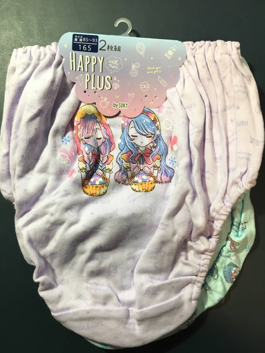 【未使用】【大き目 ゆったり 女児ショーツ】165㎝ (腰回り:85㎝～93㎝) 2枚組 バックプリント 女の子柄【綿100％ 小学生 中学生 ...