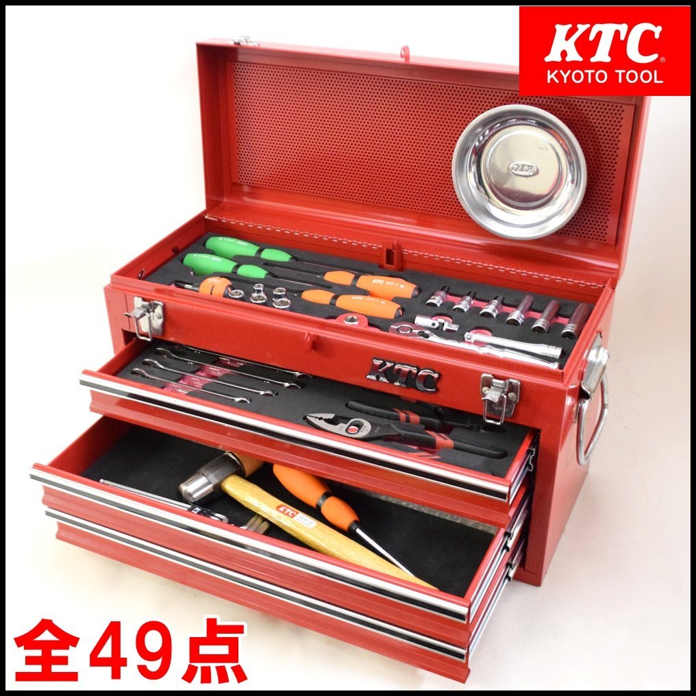 【傷や汚れあり】全49点 KTC 9.5sq ツールセット ケースSKX0213 ドライバー レンチ ラチェット ソケット ハンマー パーツトレイ等 京都機械工具の落札情報詳細 - Yahoo ...