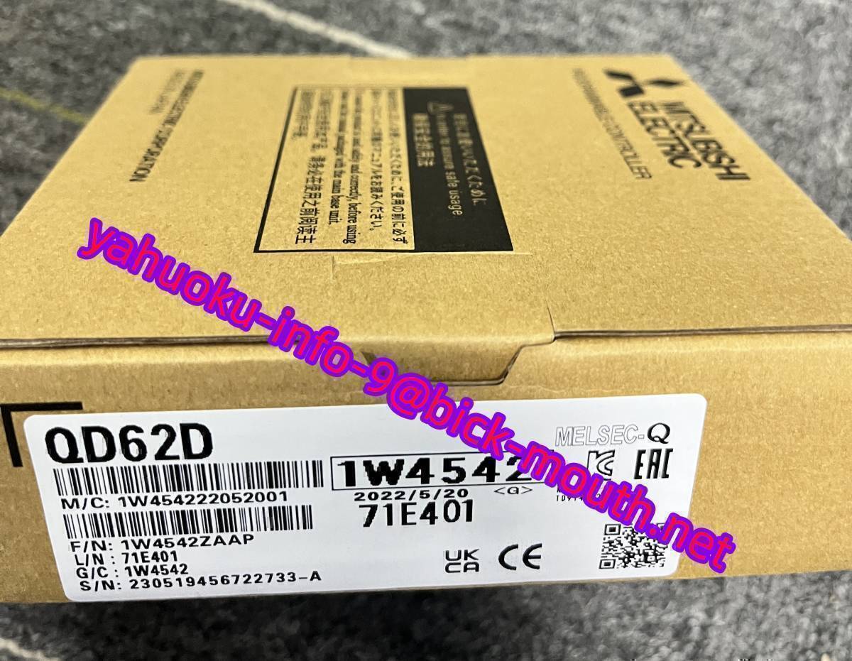 【未使用】【★新品 複数在庫！】MITSUBISHI/三菱電機 MELSEC-Q 高速カウンタユニット QD62D 【6ヶ月保証】の落札情報詳細 - Yahoo!オークション落札価格検索 オークフリー
