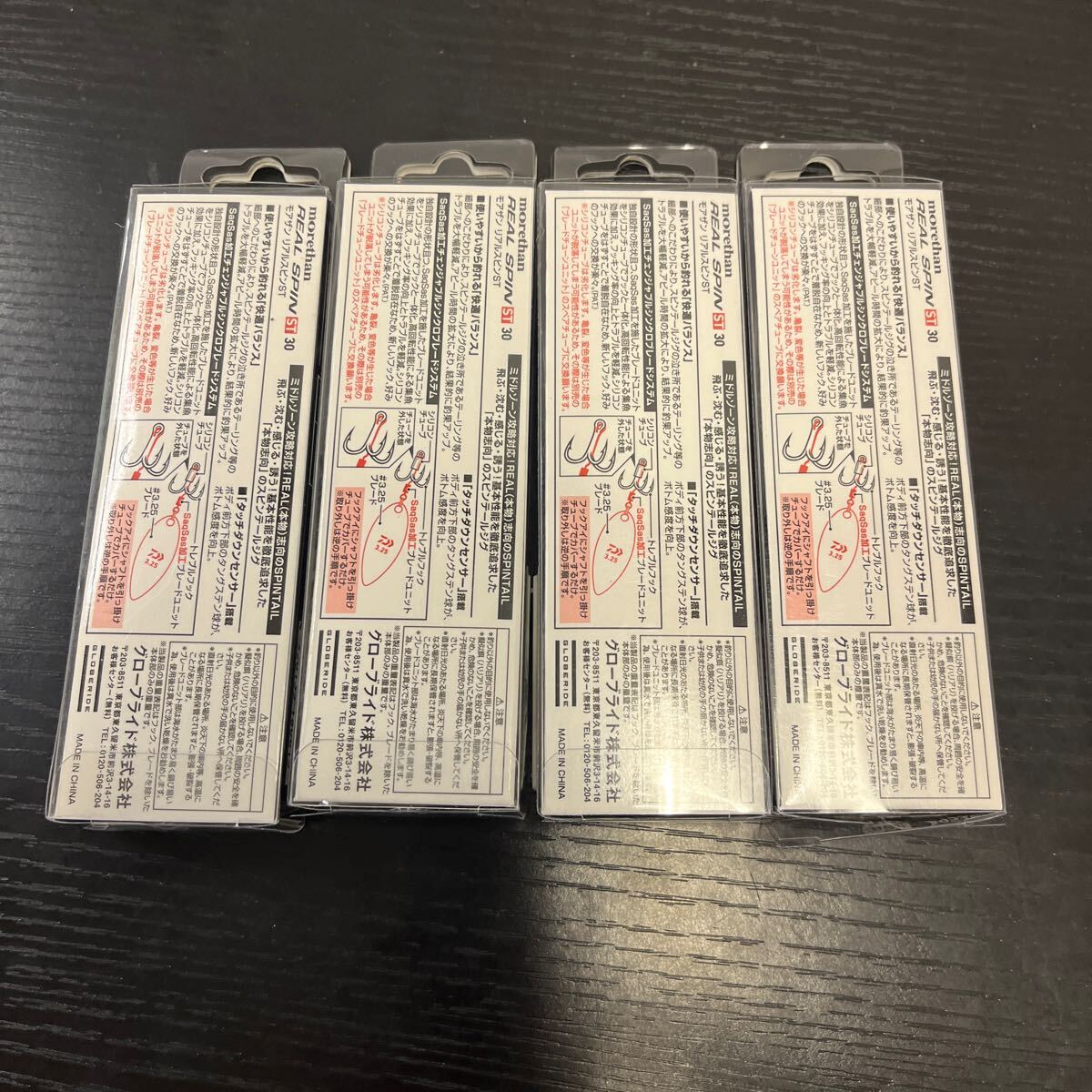 【未使用】ダイワ (DAIWA) ダイワ モアザン リアルスピン ST 30g 不夜城 (G)等4個セット【新品未使用品】FN13242の落札情報詳細 - Yahoo!オークション落札価格検索 ...