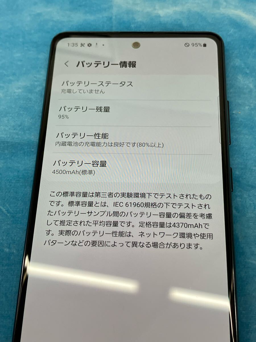 【目立った傷や汚れなし】【c795】稼働 美品 Galaxy A51 5G 128GB SIMフリー 最大容量良好 SCG07 プリズムブリックスブラック 初期化済み SIMロック解除済の落札 ...