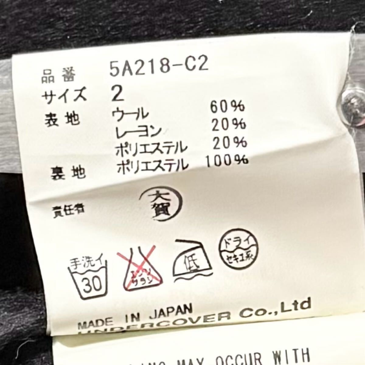 【中古】希少 UNDERCOVER 06SS T期 上映会限定 Klaus Schulze プリント Tシャツ M アンダーカバー クラウスの落札情報詳細 - Yahoo!オークション落札価格 ...