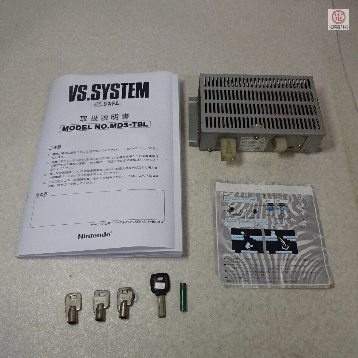 【傷や汚れあり】Λ任天堂/Nintendo VS筐体 Red Tent VS.システム VS. SYSTEM MDS-TBL 動作確認済 現状 ...