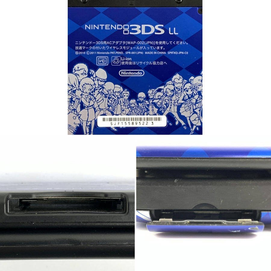 【傷や汚れあり】NINTENDO 任天堂 SPR-001 ニンテンドー3DS LL ペルソナQ シャドウ オブ ザ ラビリンス ベルベットモデル ゲーム機本体＊ジャンク品【GH】の落札情報詳細 ...