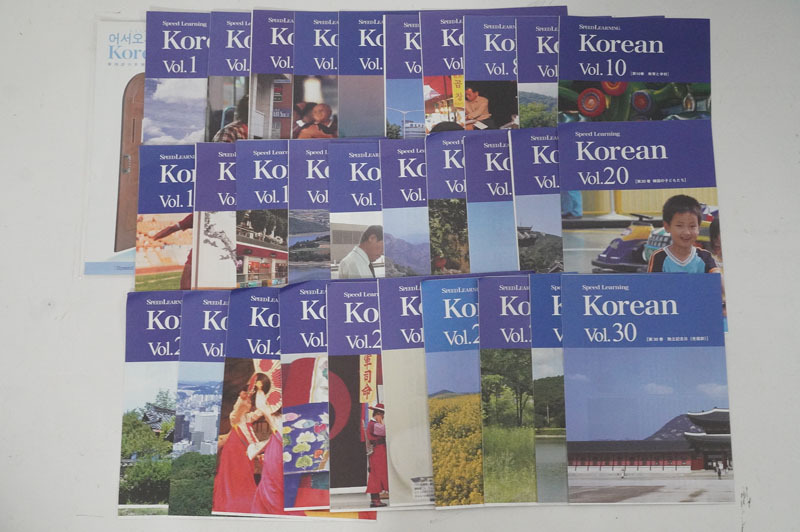 【傷や汚れあり】スピードラーニング エスプリライン Speed Learning 第1巻～28巻 Espritline CD1枚欠品の落札情報詳細 - Yahoo!オークション落札価格検索 ...