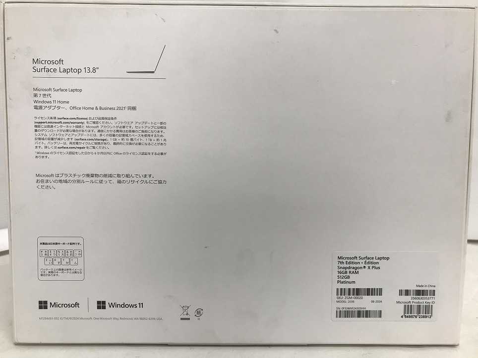 【やや傷や汚れあり】関西 Microsoft Surface Laptop 7th Edition CPU:Snapdragon X 12 core X1E80100 3.40GB /メモリ ...