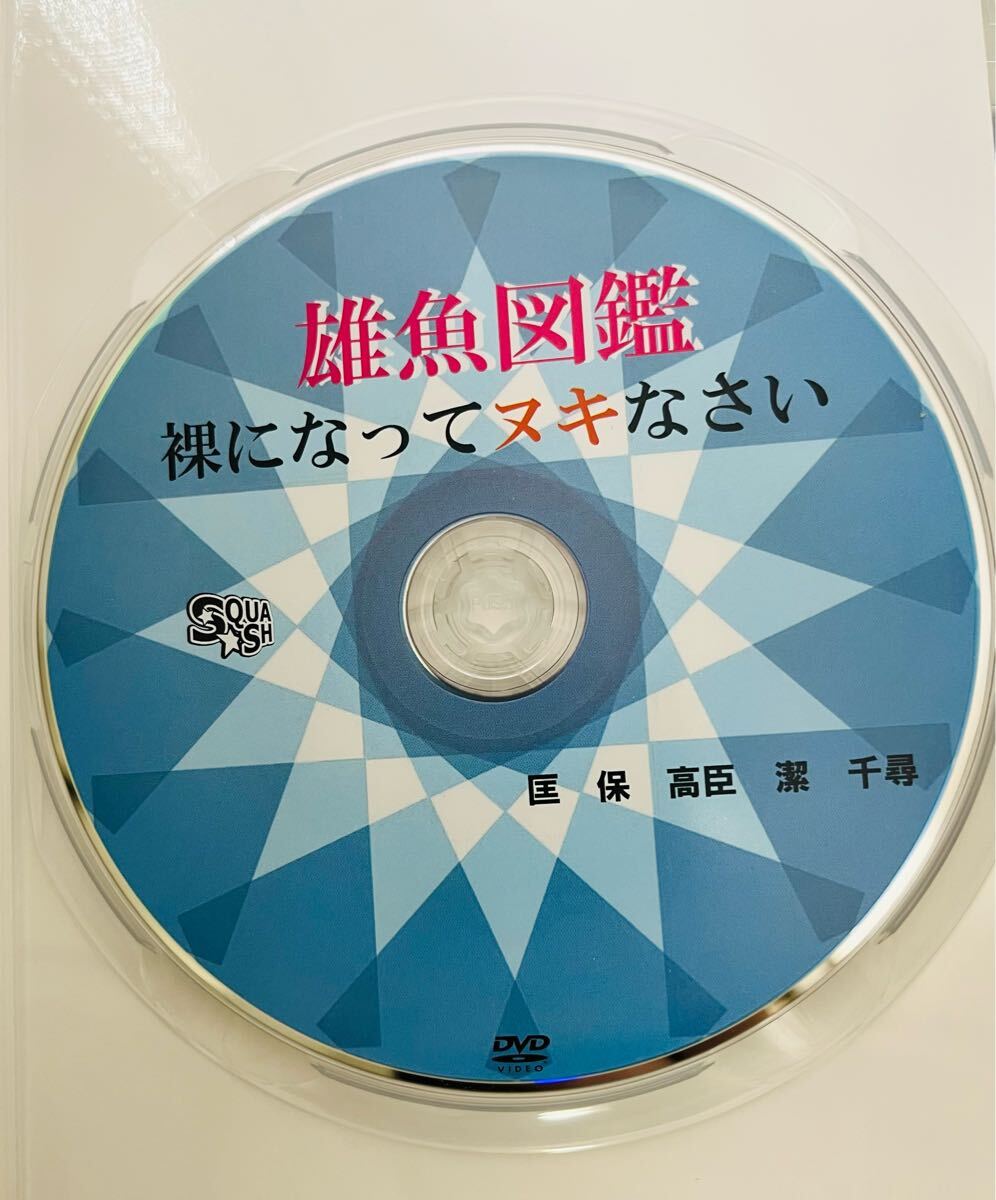 【目立った傷や汚れなし】MAPMATE 雄魚図鑑 マップメイトの落札情報詳細 - Yahoo!オークション落札価格検索 オークフリー