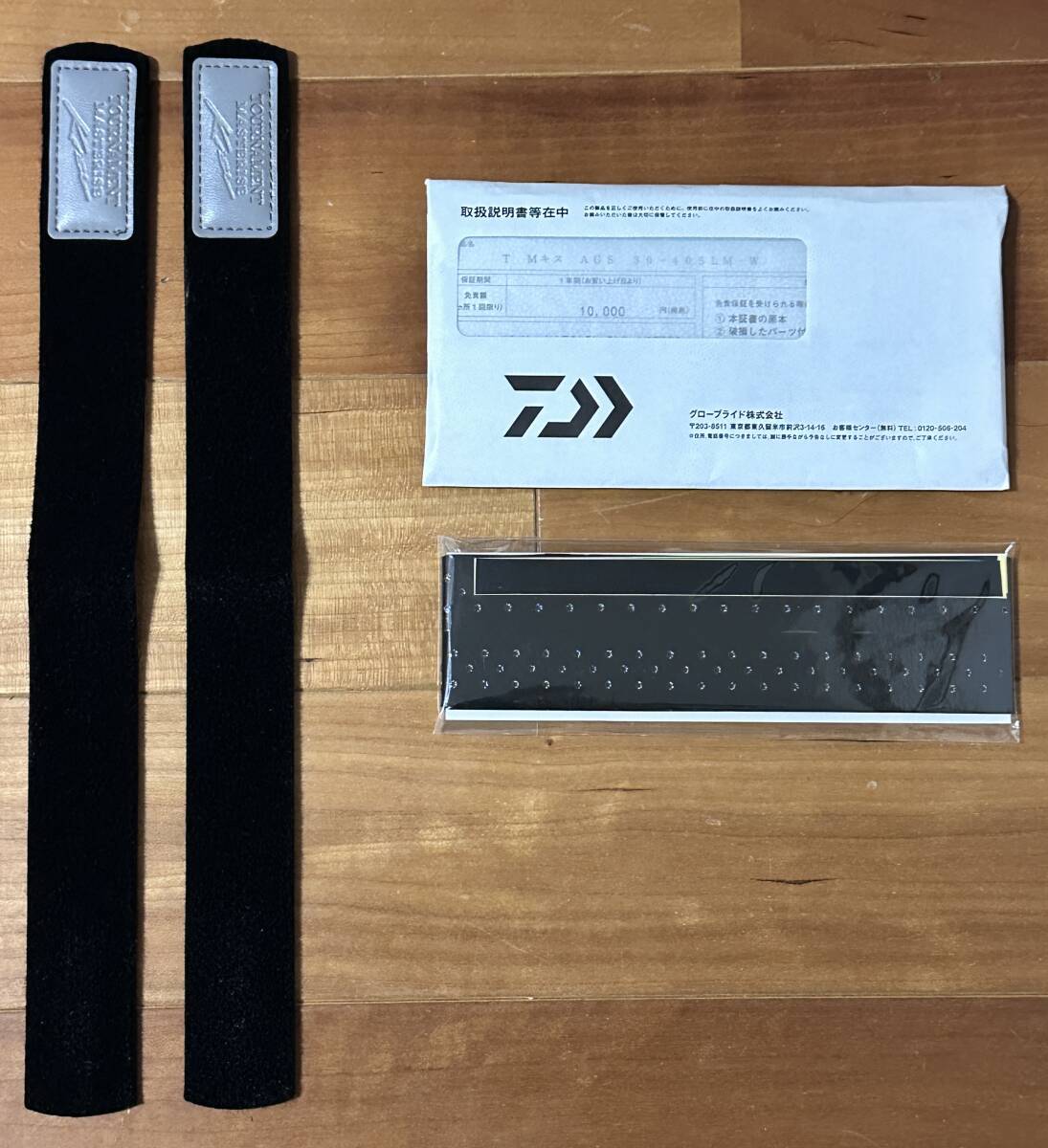 【未使用】ダイワ 23 トーナメント マスタライズキス AGS 30-405LM 新品未使用品の落札情報詳細 - Yahoo!オークション落札価格検索 オークフリー