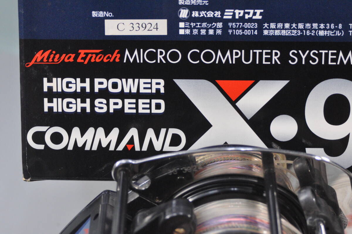 【傷や汚れあり】 Miya Epoch COMMAND X・9 ミヤマエ ミヤエポック 12V専用 電動リール コード付きの落札情報詳細 - Yahoo!オークション落札価格検索 オークフリー