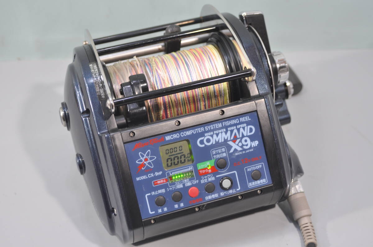 【傷や汚れあり】 Miya Epoch COMMAND X・9 ミヤマエ ミヤエポック 12V専用 電動リール コード付きの落札情報詳細 - Yahoo!オークション落札価格検索 オークフリー