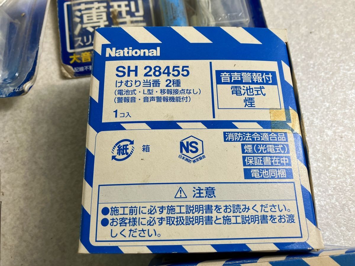 【新品】 機器収容箱 MODEL ZBPA-P1S 火災報知器 能美防災の落札情報詳細 - Yahoo!オークション落札価格検索 オークフリー