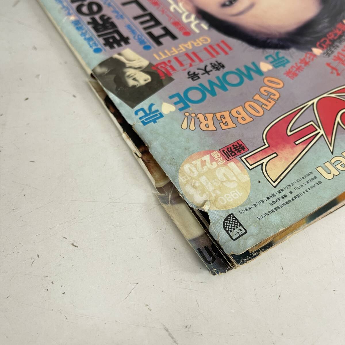 【傷や汚れあり】bt1/58 平凡パンチ1980年10月13日号 河合奈保子/伊藤咲子/斉木みどり/杉本光梨/伊藤蘭/山口百恵/佐藤恵利の落札情報詳細 - Yahoo!オークション落札価格検索 ...