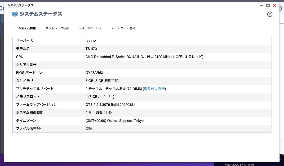 【未使用】ALEXON SSW2000 耐雷サージ付電源起動制御装置 未使用品 保証有 x1# 16749#の落札情報詳細 - Yahoo!オークション落札価格検索 オークフリー