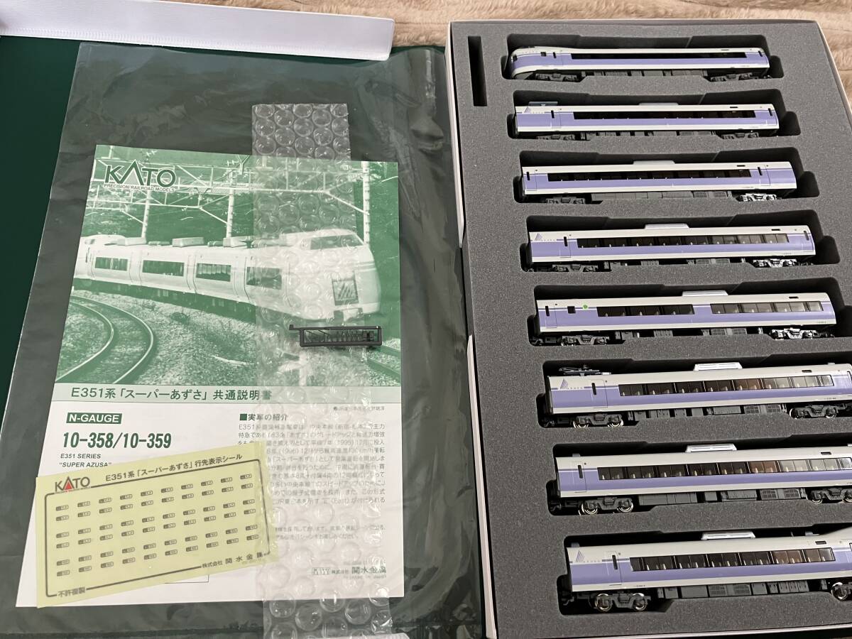 【目立った傷や汚れなし】☆美良品 11年製品 KATO[10-358] E351系[スーパーあずさ]基本8両セットの落札情報詳細 - Yahoo!オークション落札価格検索 オークフリー