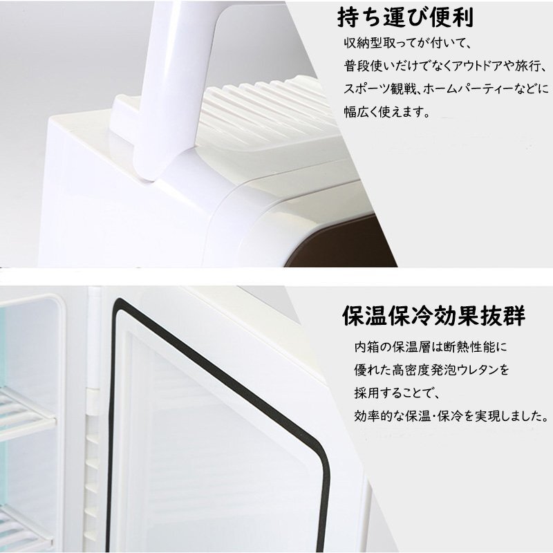 【未使用】小型10L冷蔵庫 ポータブル冷蔵庫 -5℃～+65℃調整 持ち運び便利 LCD温度表示 静音 取っ手付 家庭車載用 保温保冷 立ち置き AC/DC給電 金色の落札情報詳細 ...