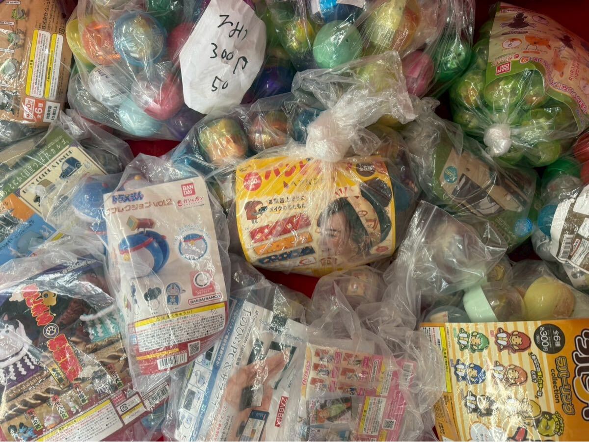 【やや傷や汚れあり】S266【250個以上】 未開封 ガチャガチャ カプセルトイ ガシャポン ガチャ ミニチュア フィギュア キャラ キャラ ...