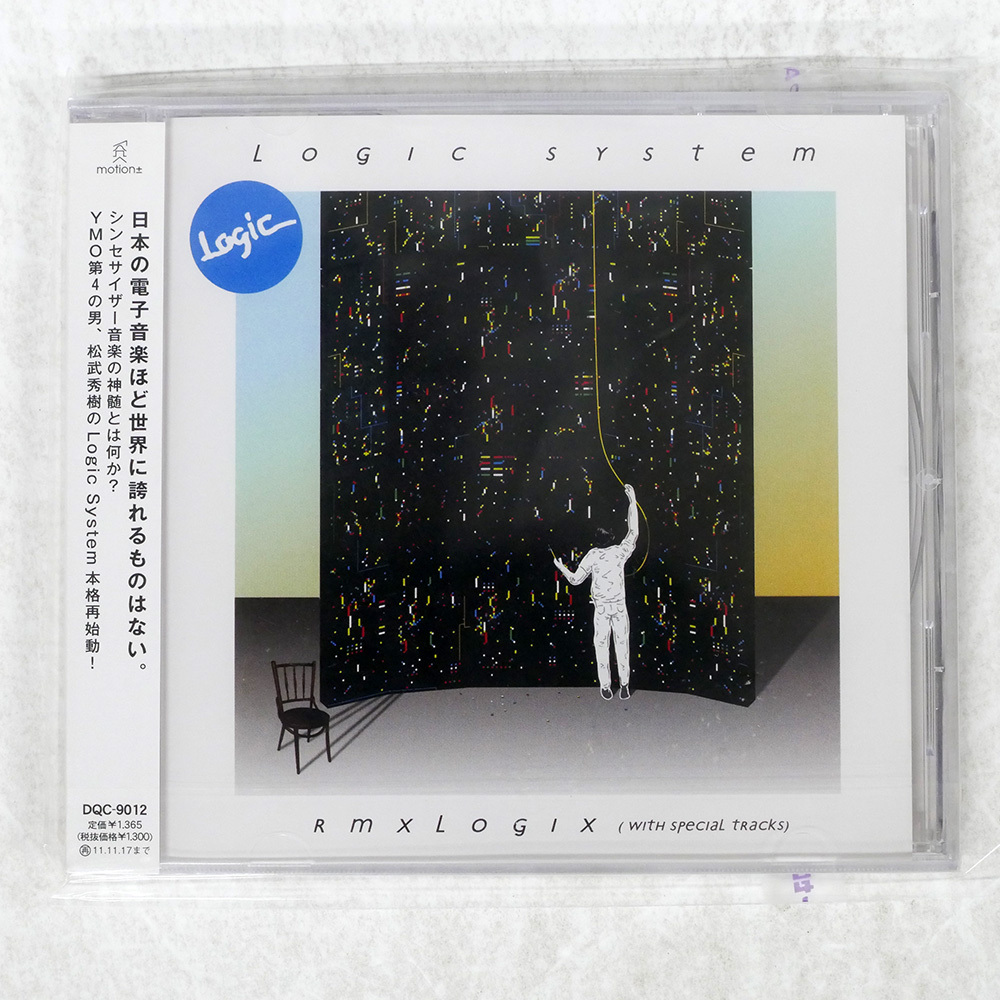 【未使用に近い】未開封 国内盤 LOGIC SYSTEM/RMXLOGIX(WITH SPECIAL TRACKS)/MOTION DQC ...