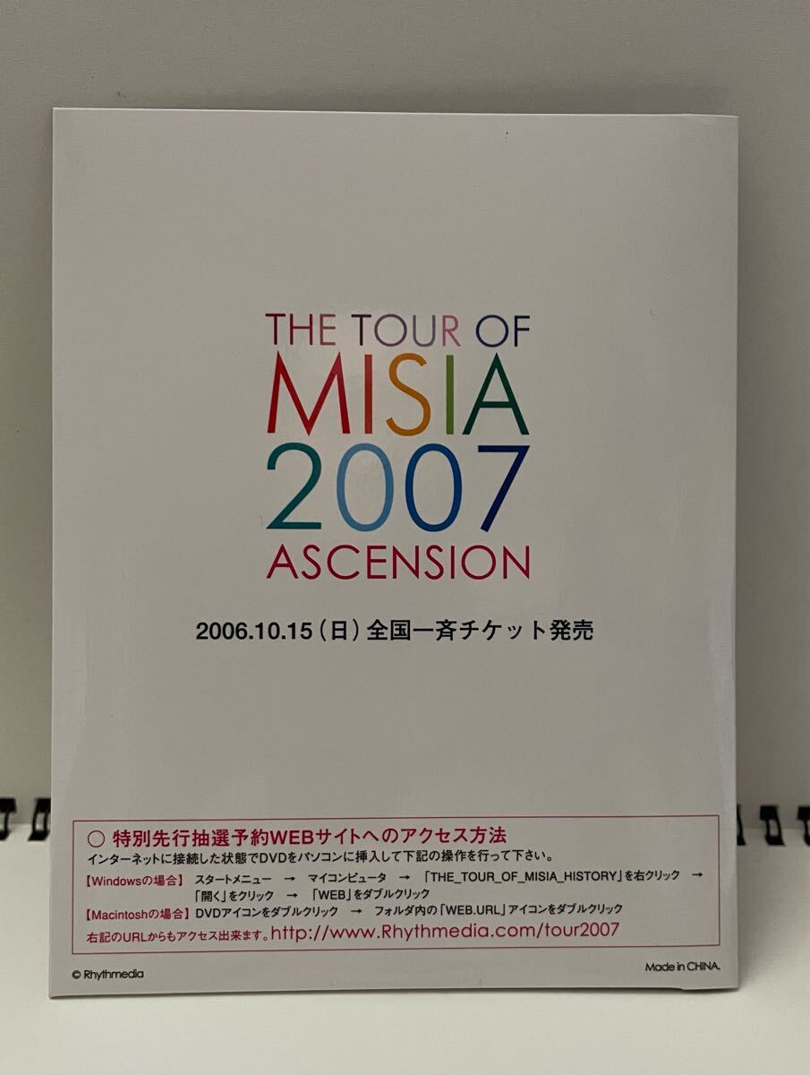 【未使用に近い】希少！非売品「MISIA THE TOUR OF MISIA HISTORY」DVDスペシャルDVDパッケージの落札情報詳細 ...