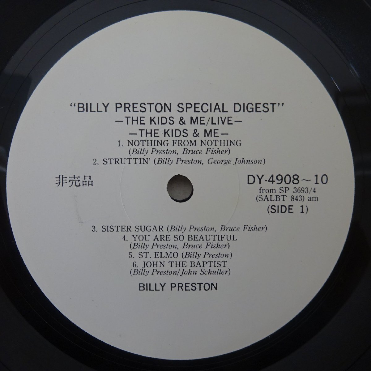 【傷や汚れあり】Billy Preston / The Kids & Me (A&M)の落札情報詳細 - Yahoo!オークション落札価格検索 オークフリー