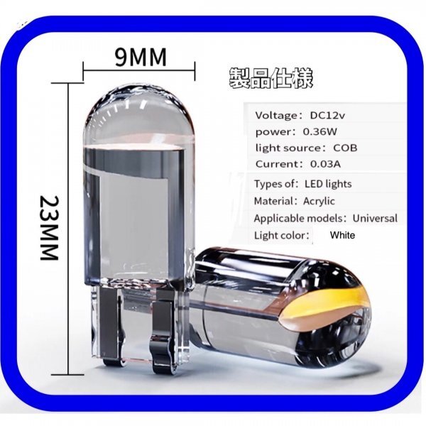 【未使用】T10 T16 LEDバルブ 4個 30SMD 6500K スーパーホワイト 12V 24V ハイブリッド EV車 対応 CANBUS キャンセラー ポジション ナンバー ランプの ...