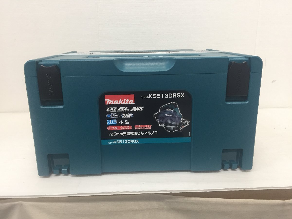 【未使用】 新品 makita マキタ KS513DRGX 125mm充電式防じんマルノコ 18V 6.0Ah コードレス丸ノコ 切断機 電動工具【20485975】の落札情報詳細 ...