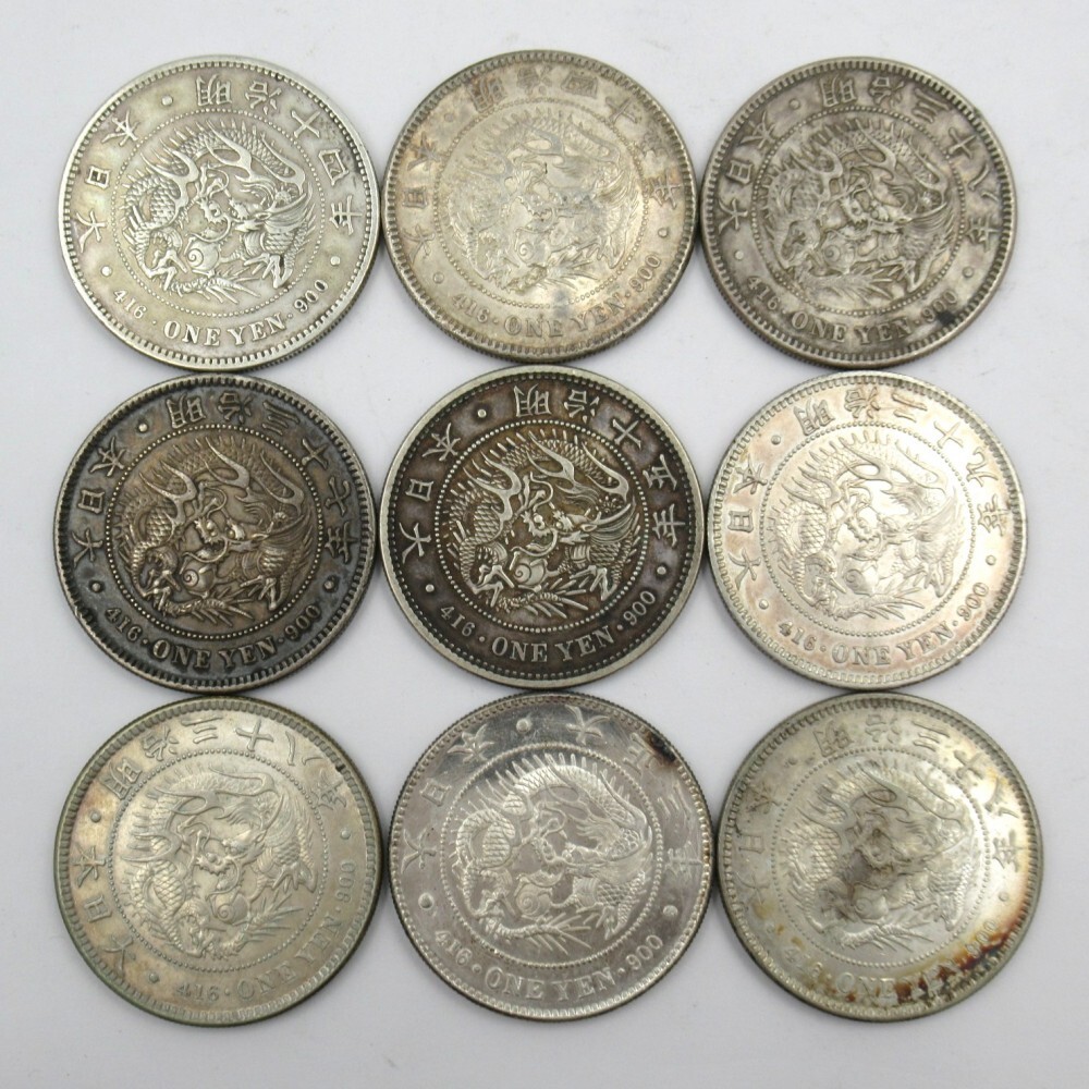 【全体的に状態が悪い】1円〜 一圓銀貨 明治18/27/36/37/45年/大正3年 計9点 総重量:約242g おまとめ 硬貨 貨幣 古銭 古金銀 3854374の落札情報詳細 ...