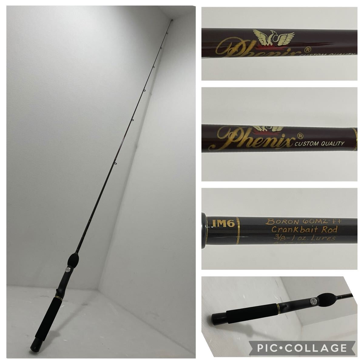 【やや傷や汚れあり】D(0717s2) フェニックス Phenix CUSTOM QUALITY IM6 60M2 ボロンロッド BORON ...