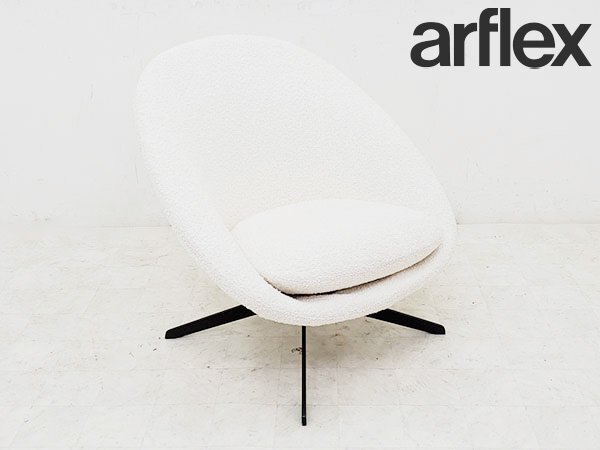 【未使用に近い】AA135【展示品/arflex/アルフレックス】ラウンジチェア/LUCIA/ルチア/ファブリック/回転式/モダンデザイン/最高級/デザイナーズ/37万の落札情報詳細 ...