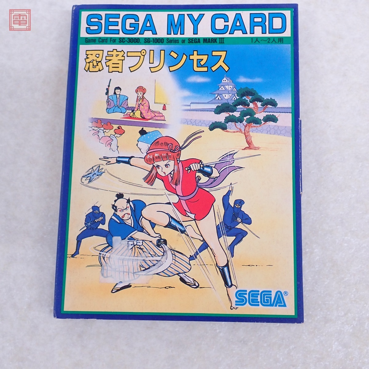 【やや傷や汚れあり】動作保証品 セガ マイカード SC-3000/SG-1000/マークIII 忍者プリンセス SEGA MY CARD MARK III セガ SEGA 箱説付【PPの落札 ...