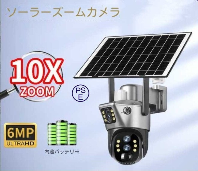 【現状品】 PECHAM 無線IPカメラ ネットワークカメラ 829 ペットカメラ 子供見守りの落札情報詳細 - Yahoo!オークション落札価格検索 オークフリー