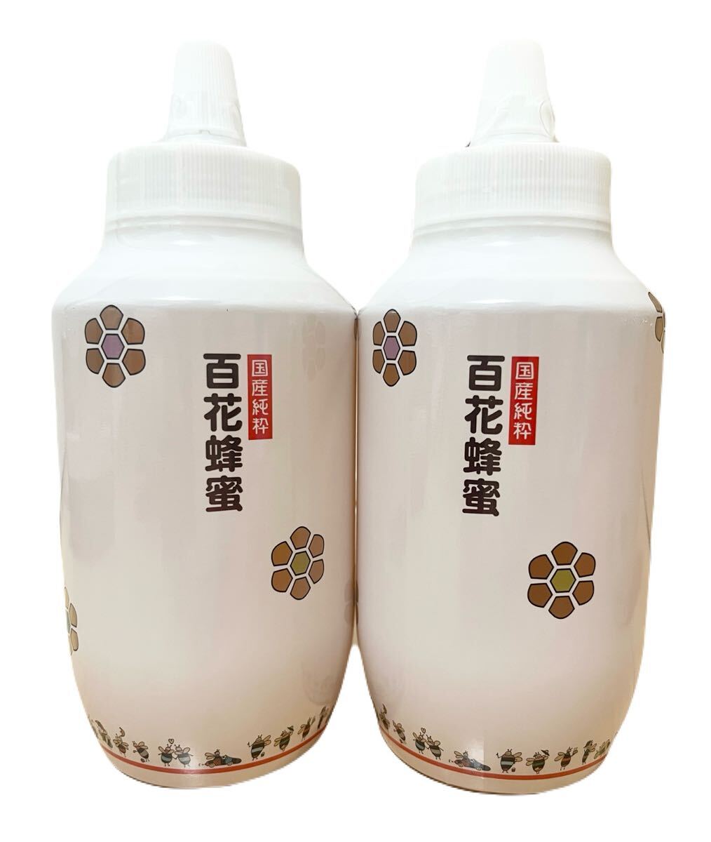 【未使用】国産純粋百花はちみつ1000g ハチミツ 1kg ×2個の落札情報詳細 - Yahoo!オークション落札価格検索 オークフリー