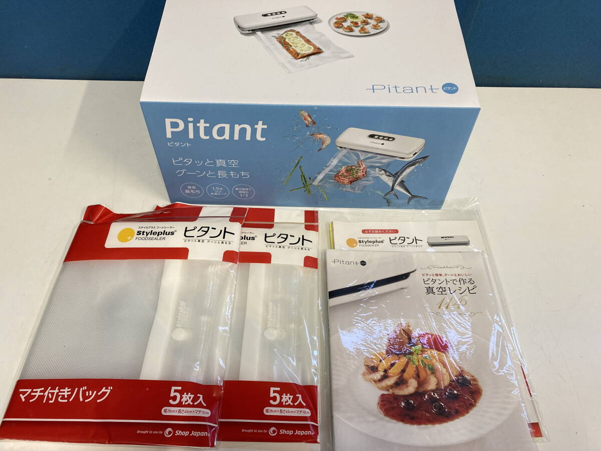 【未使用】7-M130/4-100【新品】Pitant ピタント SFS-01-W ＋ マチツキバッグ5枚入×2 ＋ レシピ本 ショップ ...