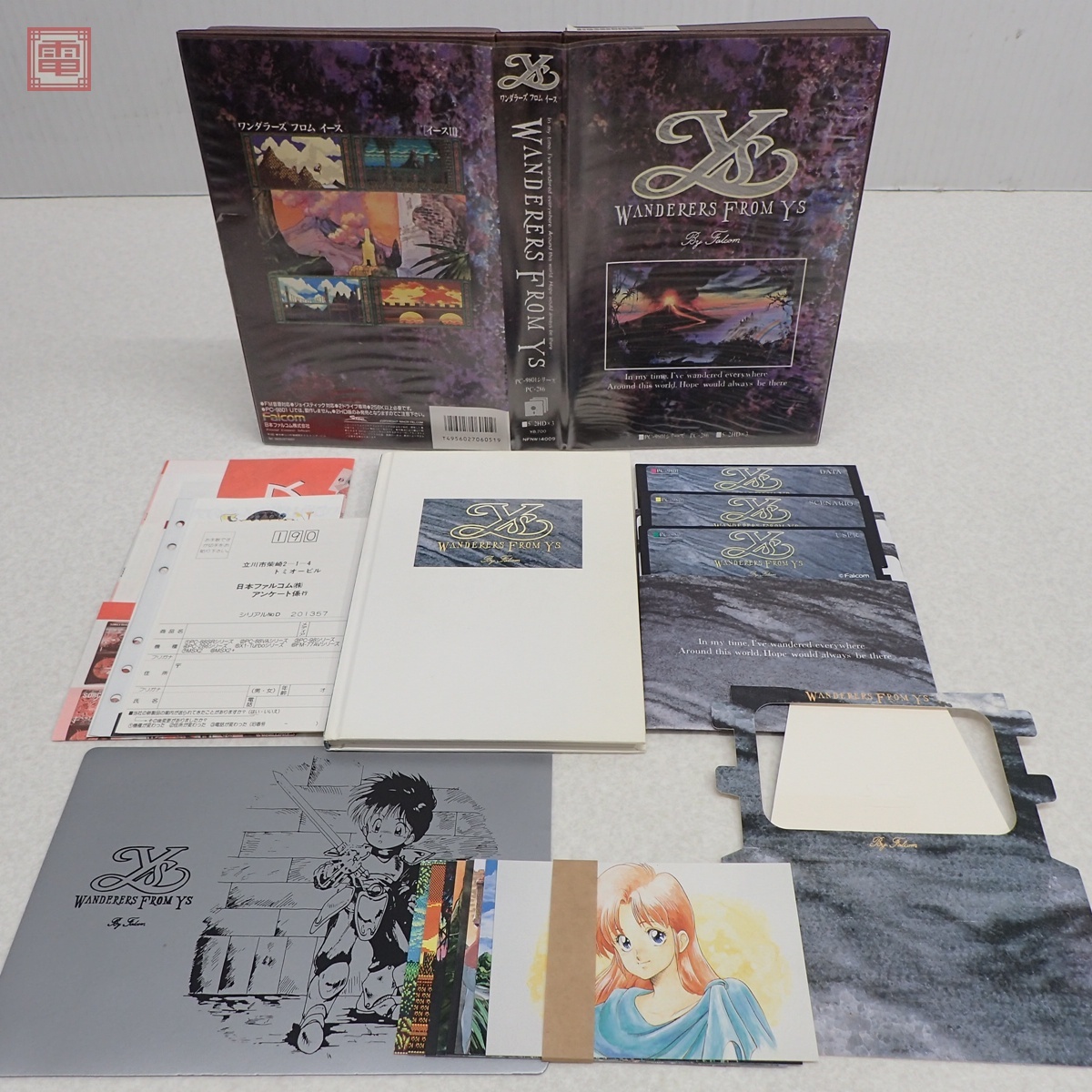 【未使用に近い】動作保証品 PC-9801 ワンダラーズ フロム イース WANDERERS FROM Ys 箱説付【10の落札情報詳細 - Yahoo!オークション落札価格検索 オークフリー