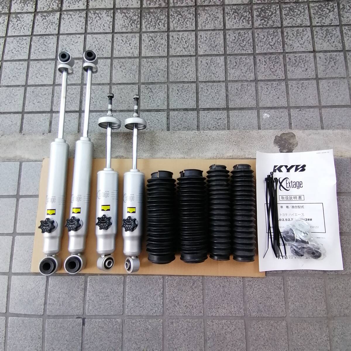 クラウン アスリート AWS210 KYB EXTAGE カヤバ エクステージ サス、ショックセット 激安1円スタート 二万キロ走行 比較的美品の落札情報詳細 - Yahoo!オークション落札 ...