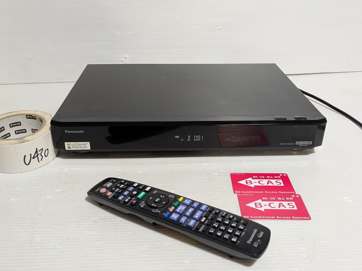 【傷や汚れあり】Panasonic F-ZXJP50★パナソニック 加湿空気清浄機 2017年製★通電確認済の落札情報詳細 - Yahoo ...