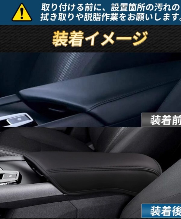 【未使用】ノート E13 オーラ FE13 e-power aura カスタム パーツ レザーアームレストカバーの落札情報詳細 - Yahoo!オークション落札価格検索 オークフリー