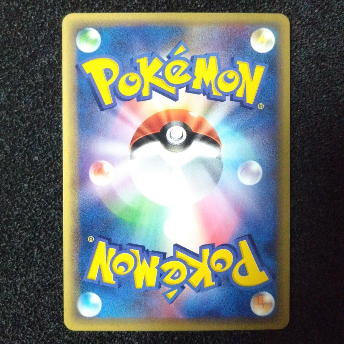 【目立った傷や汚れなし】ポケモンカードe 第5弾 カビゴン 1ED 062/088 の落札情報詳細 - Yahoo!オークション落札価格検索 オークフリー