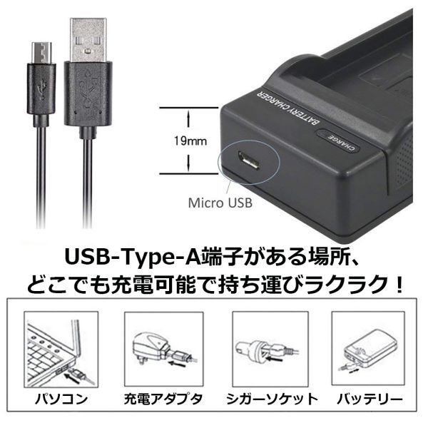 【未使用】送料無料 Nikon ニコン EN-EL5 Coolpix P530 P520 P510 互換 USB 充電器の落札情報詳細 ...