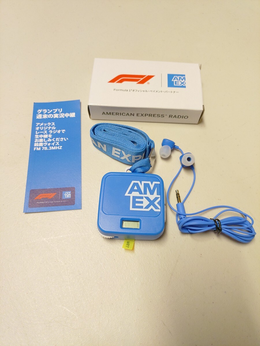 【未使用】F1 日本グランプリ サーキット ラジオ AMERICAN EXPRESS RADIO 未使用品 AMEX アメックス の落札情報 ...