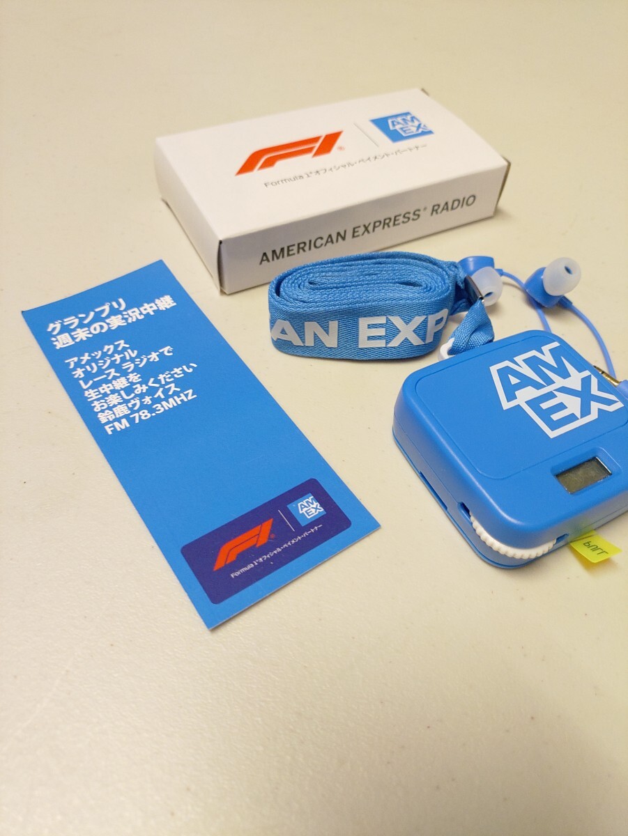 【未使用】F1 日本グランプリ サーキット ラジオ AMERICAN EXPRESS RADIO 未使用品 AMEX アメックス の落札情報 ...