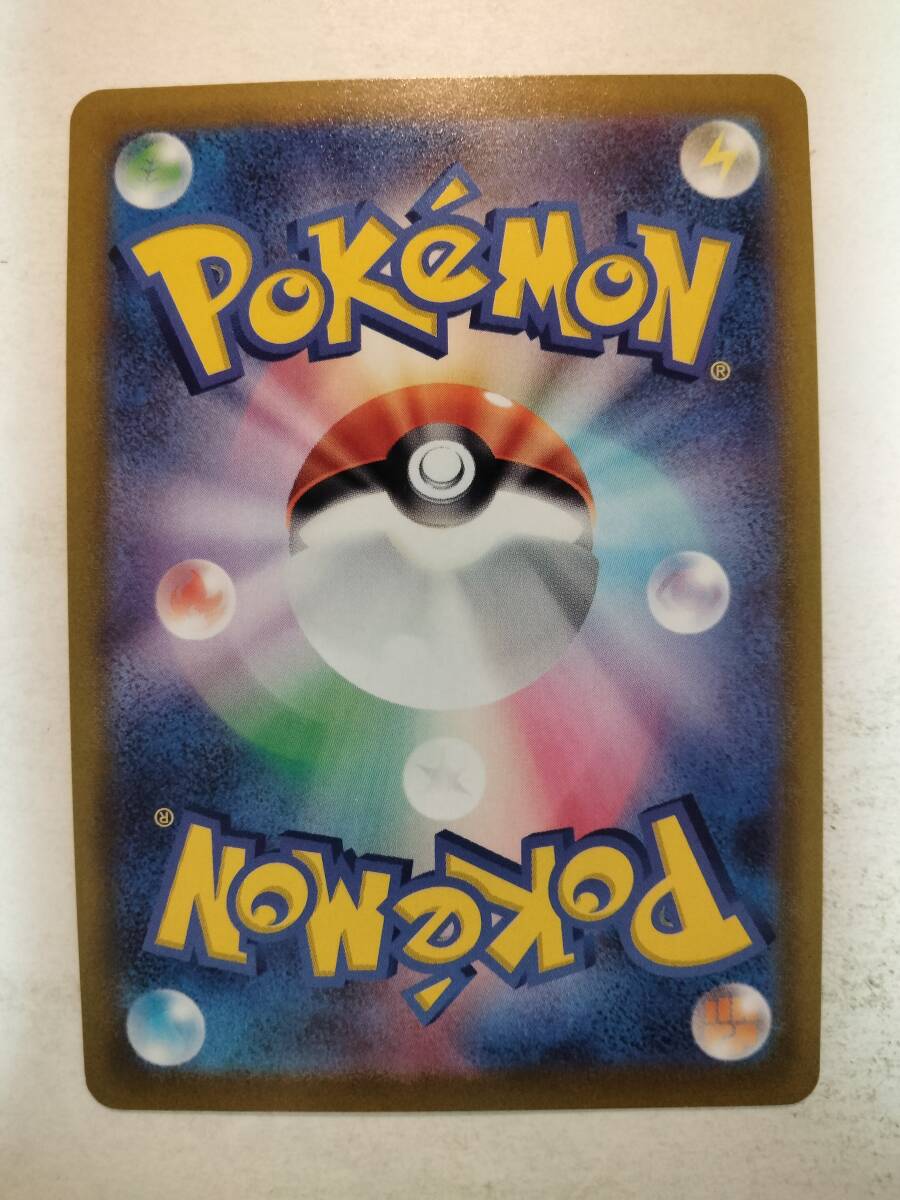 【傷や汚れあり】【数量2】ポケモンカード カイ S10P 064/067 Rの落札情報詳細 - Yahoo!オークション落札価格検索 オークフリー