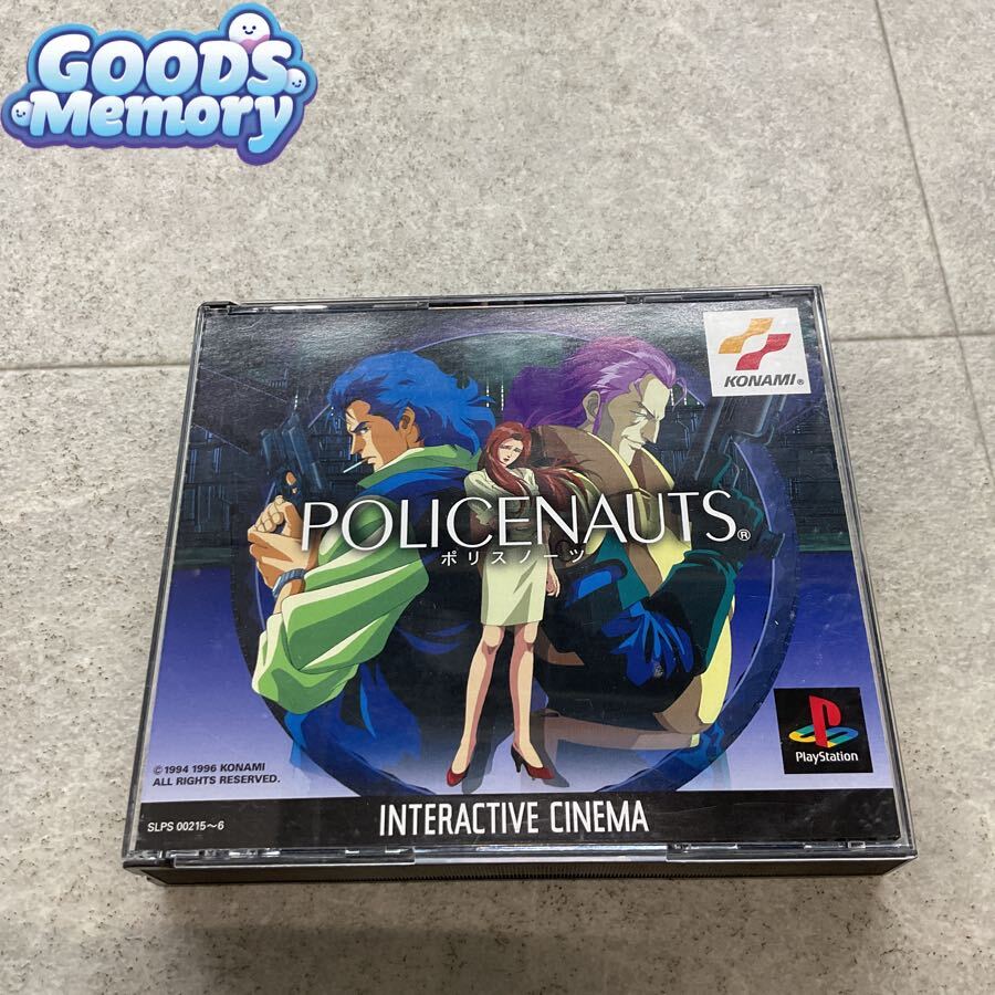【目立った傷や汚れなし】PlayStation 1/プレイステーション 1/プレステ /PS 1 POLICENAUTS/ポリスノーツ ソフト ...