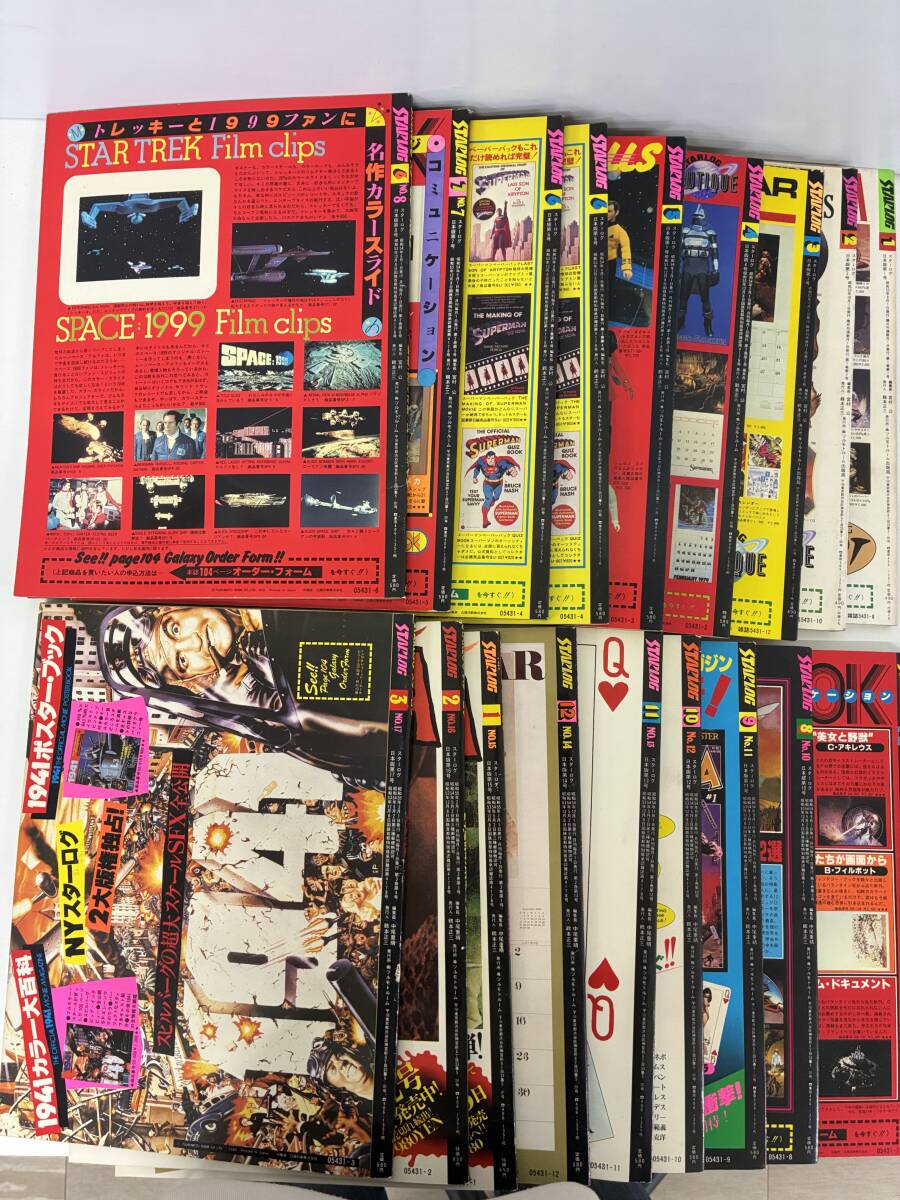 【やや傷や汚れあり】⑨S33h STARLOG スターログ 18冊セット 不揃い 1978年～1980年 映画 SF 雑誌 映画雑誌 本 特集記事 本 古本の落札情報詳細 - Yahoo ...