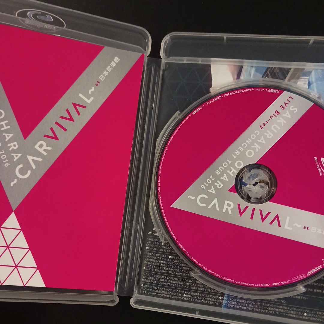 【目立った傷や汚れなし】BD_17】大原櫻子 LIVE Blu-ray CONCERT TOUR 2016 ~CARVIVAL~ at 日本 ...