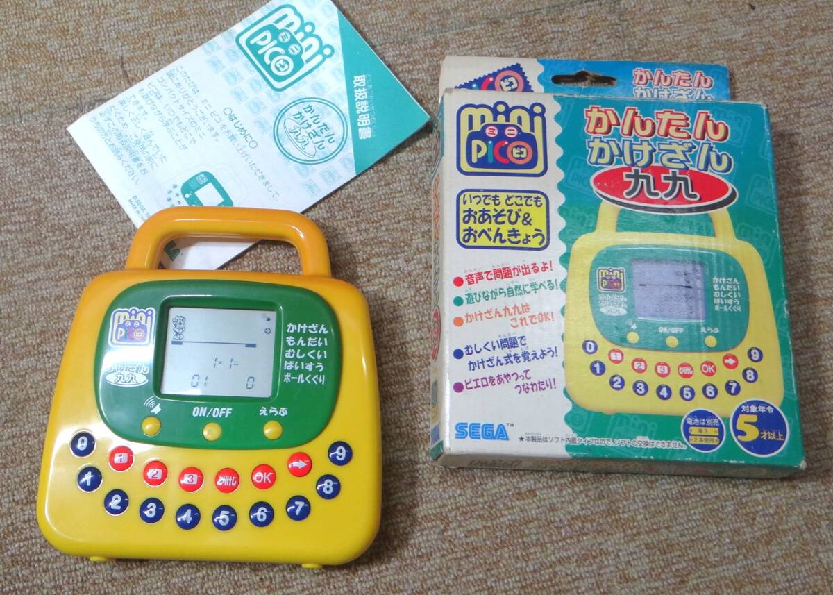 【傷や汚れあり】VT3542 セガ ミニピコ たしざん ひきざん 中古品の落札情報詳細 - Yahoo!オークション落札価格検索 オークフリー